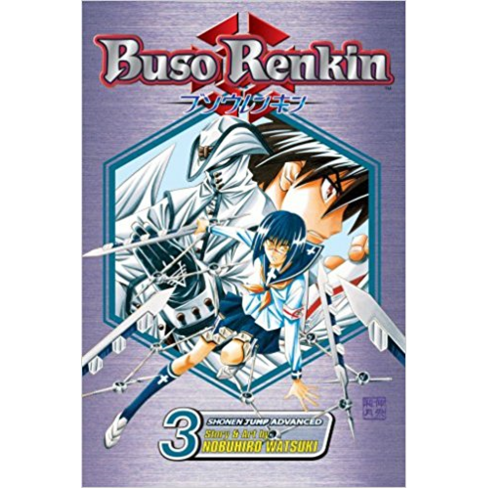 Manga Buso Renkin Vol 03 Elephant Bookstore